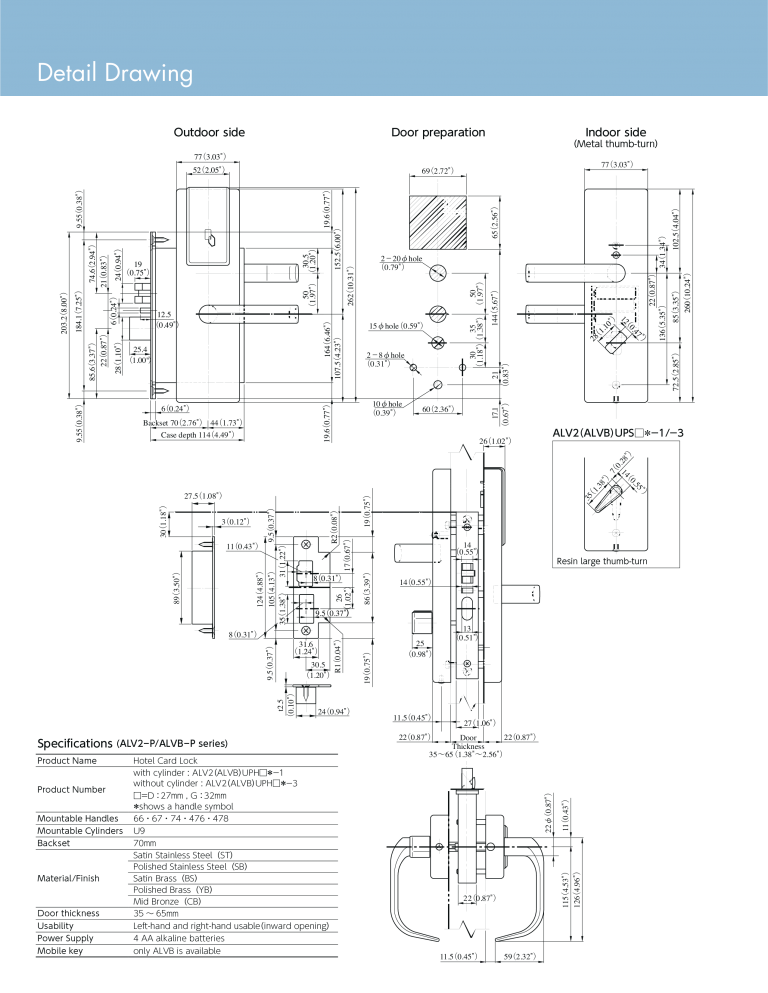 Miwa Hotel Lock – ALV2-P – Intego Technologies