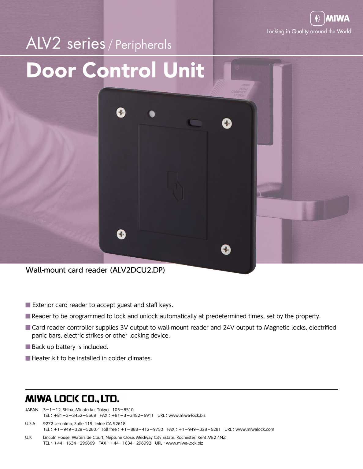 Miwa ALV2 Door Control Unit (DCU2) – Intego Technologies